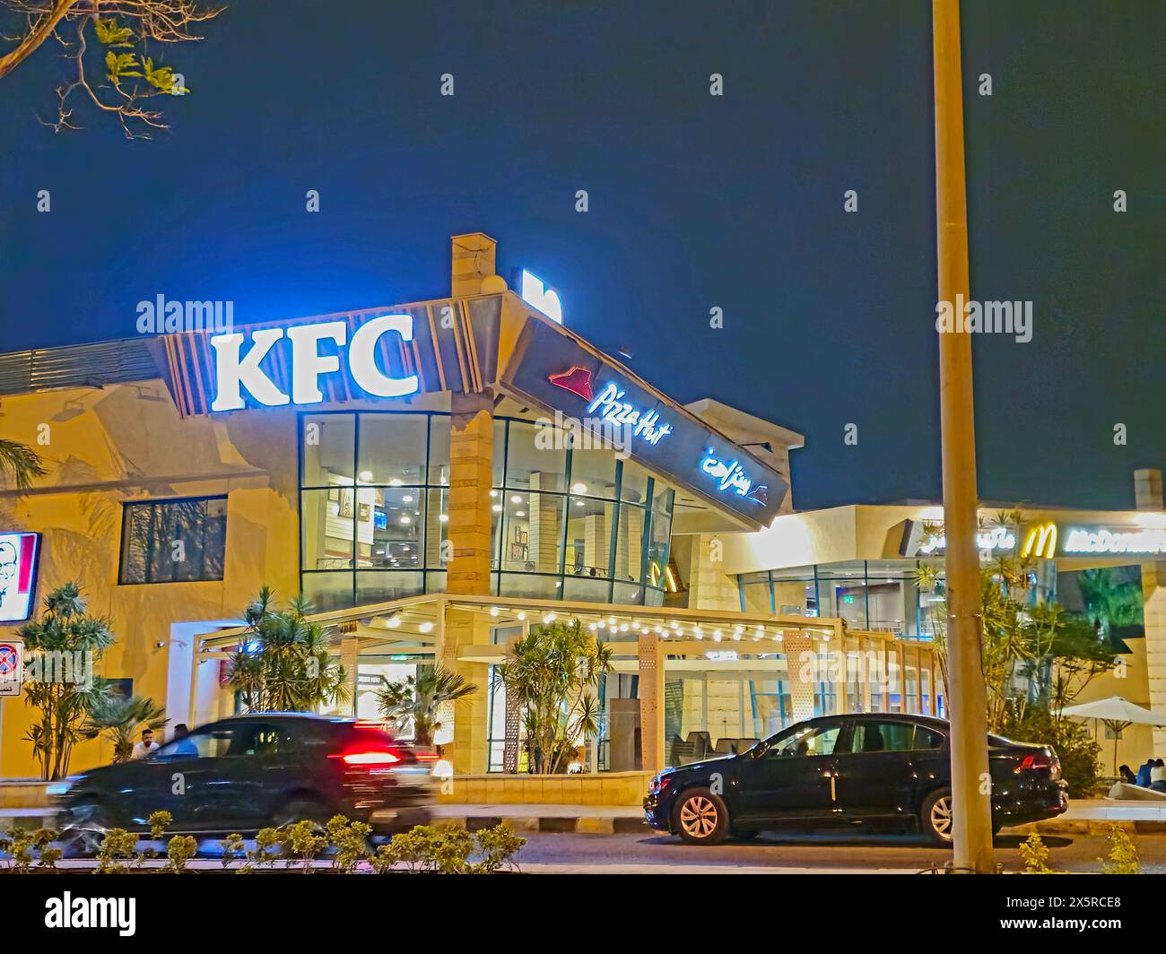 Cairo, Egypt, April 26 2024: Kentucky Fried Chicken restaurant KFC at ...