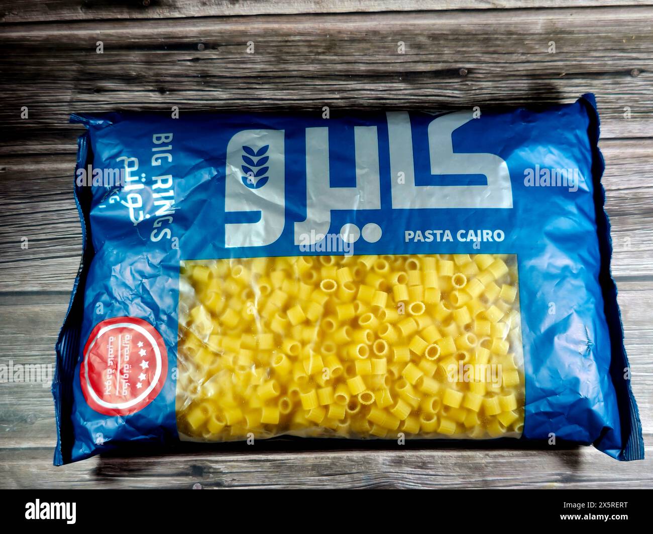 Cairo, Egypt, April 30 2024: Cairo dry raw uncooked Macaroni, dry pasta ...