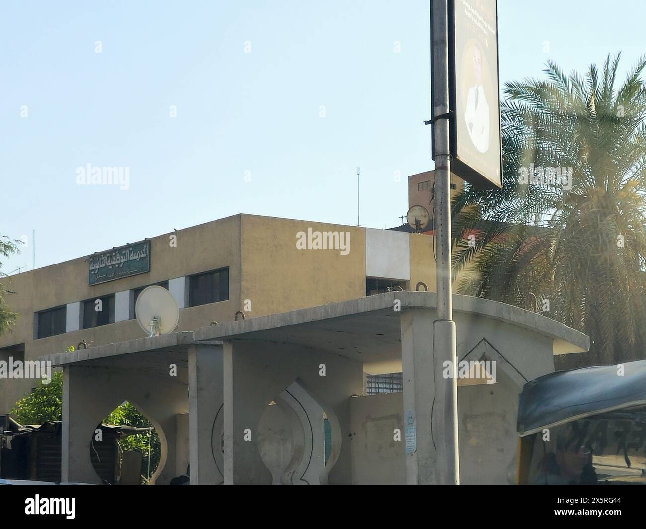 The oldest secondary schools hi-res stock photography and images - Alamy