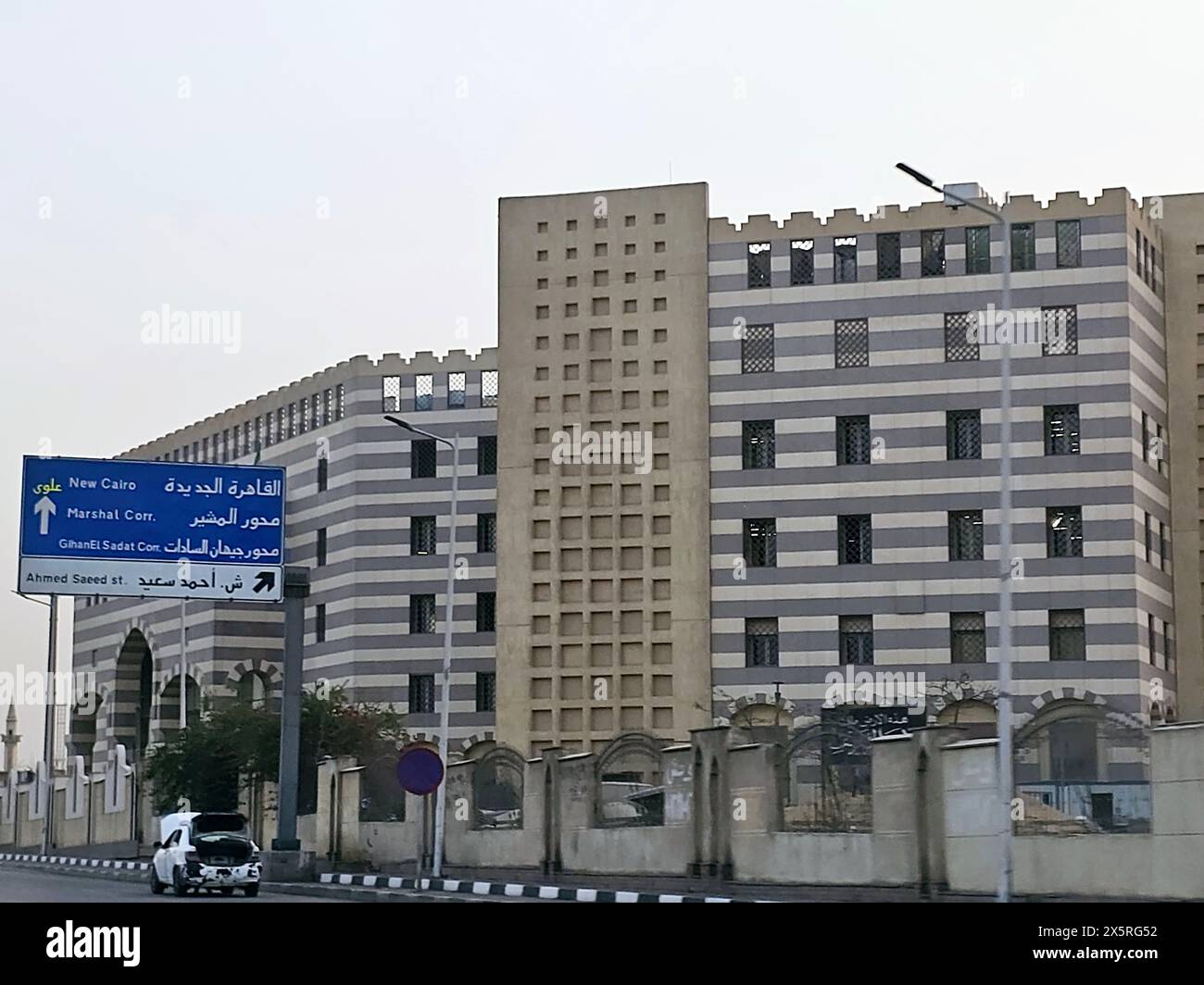 Cairo, Egypt, April 20 2024: Al Azhar Library, Islamic information ...