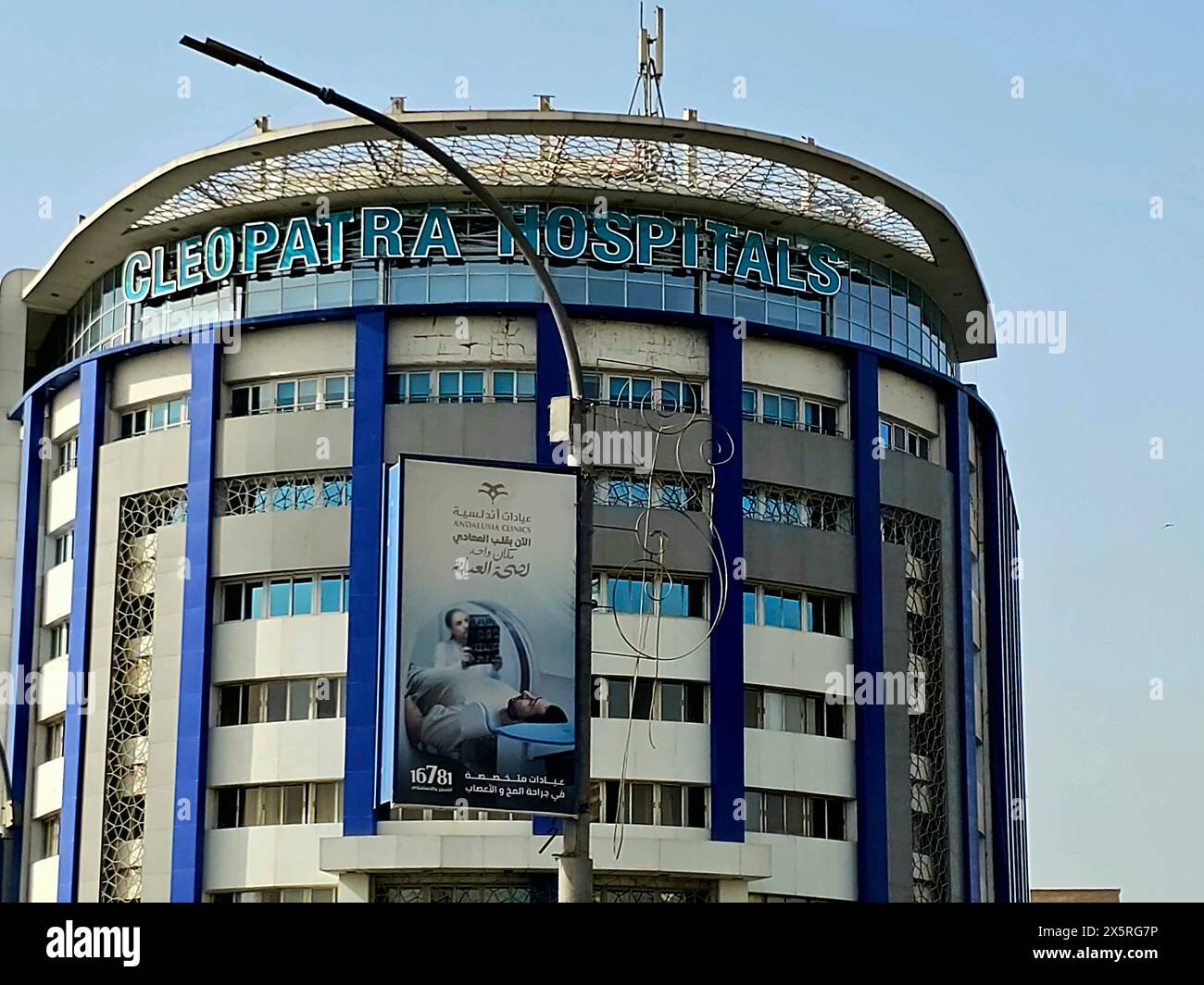 Cairo, Egypt, April 22 2024: Cleopatra hospitals, CHG has continued to ...