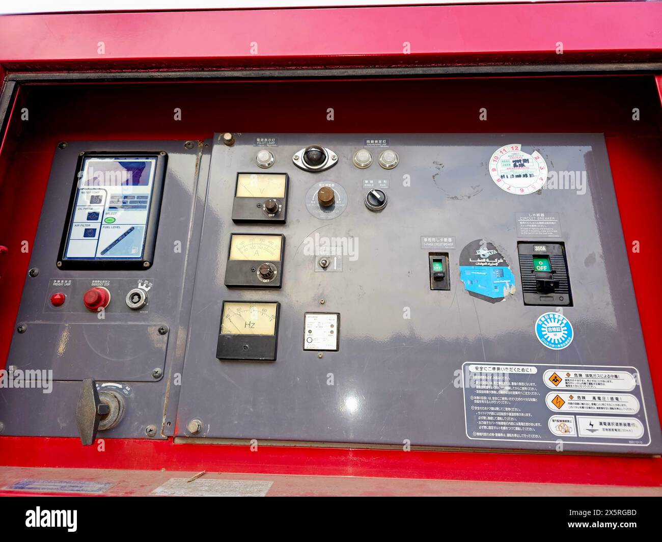 Cairo, Egypt, April 24 2024: Mobile electric generator, a device that ...