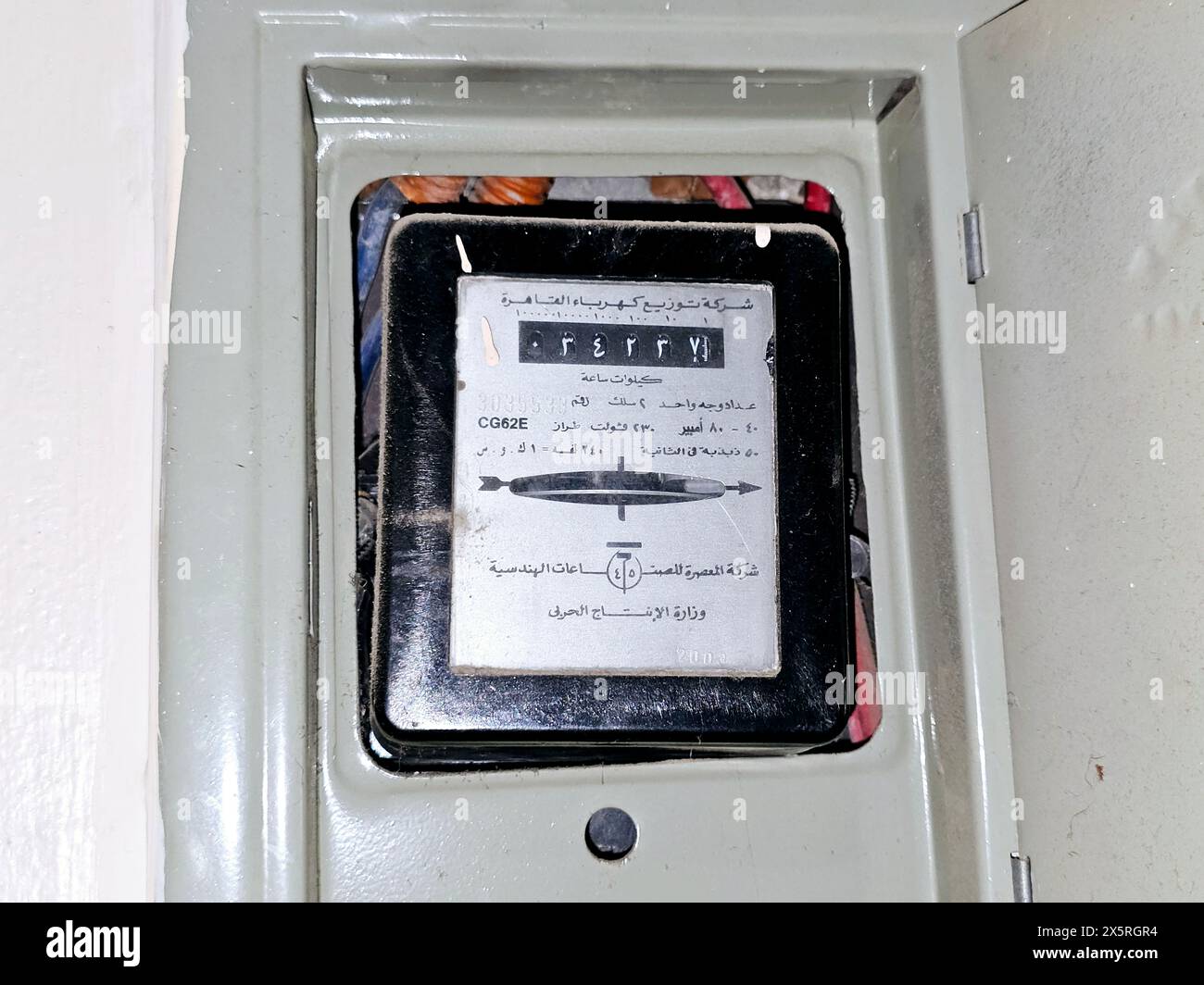 Cairo, Egypt, May 1 2024: An old electricity meter, electric ...