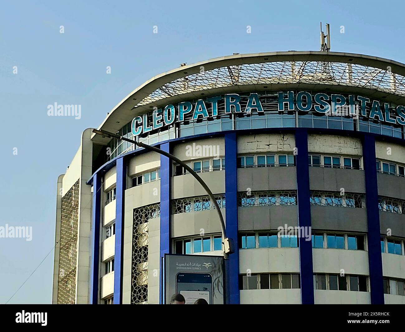 Cairo, Egypt, April 22 2024: Cleopatra hospitals, CHG has continued to ...