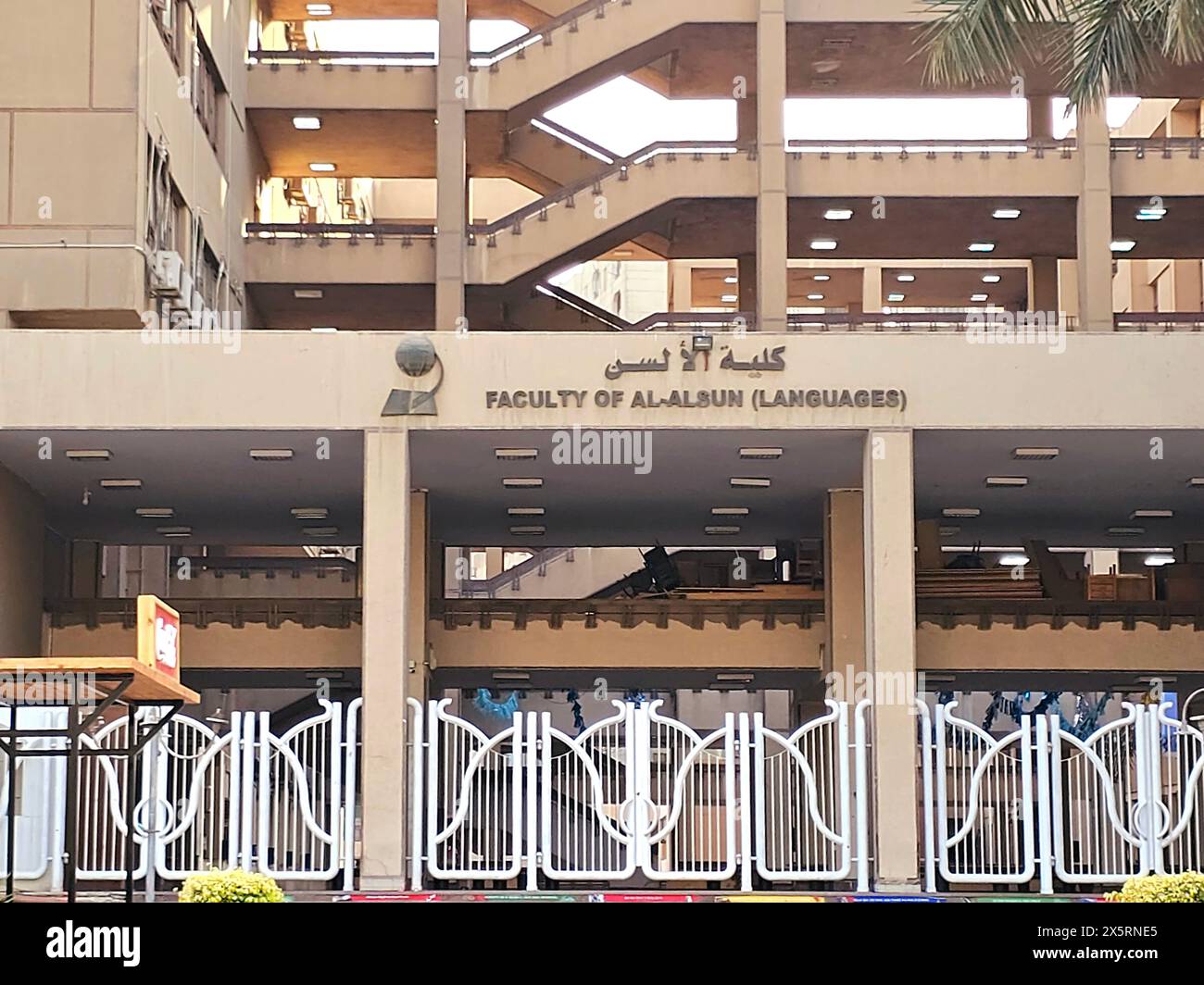 Cairo, Egypt, March 30 2024: Faculty of Al Alsun languages, Ain Shams ...