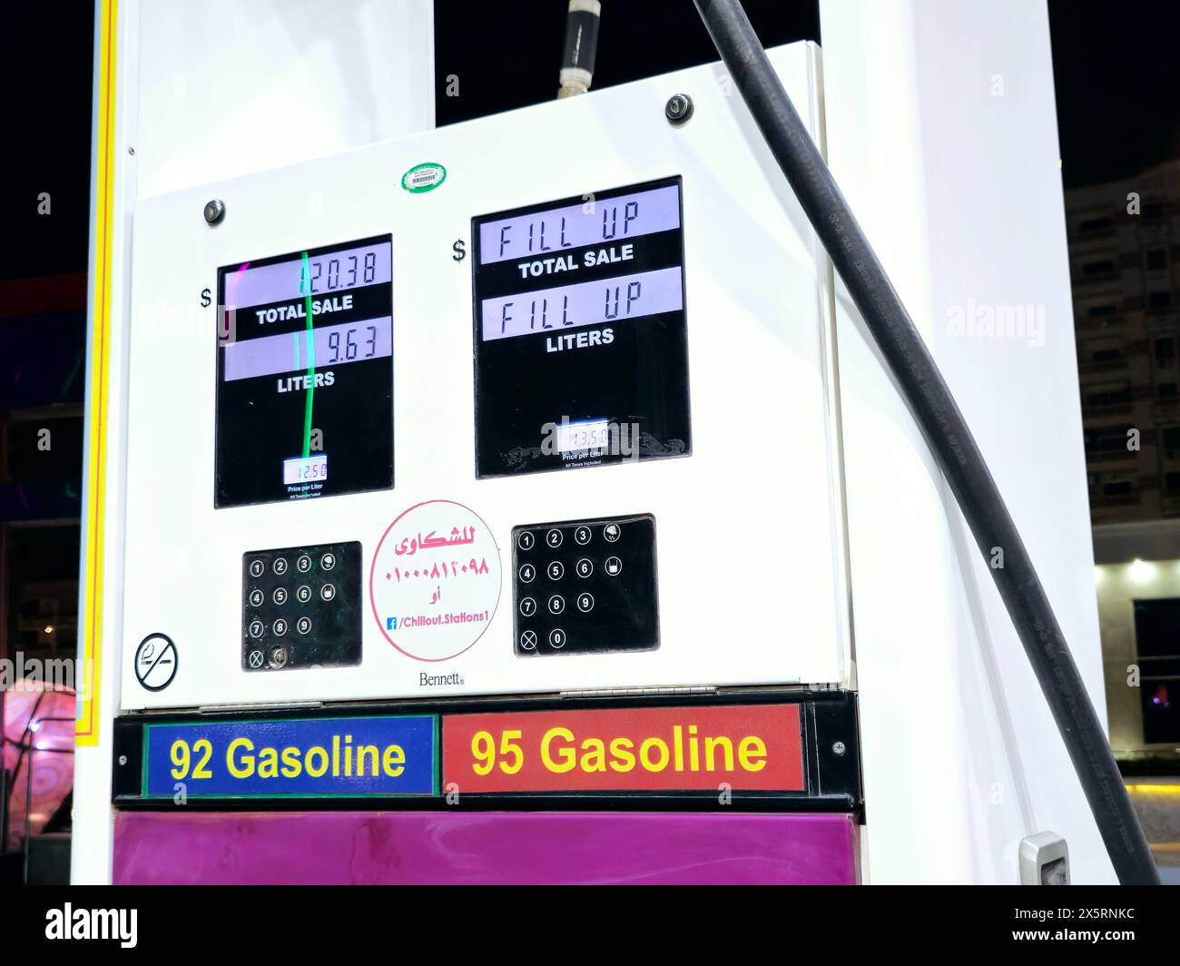 Cairo, Egypt, March 31 2024: Chillout gas service station with filling ...