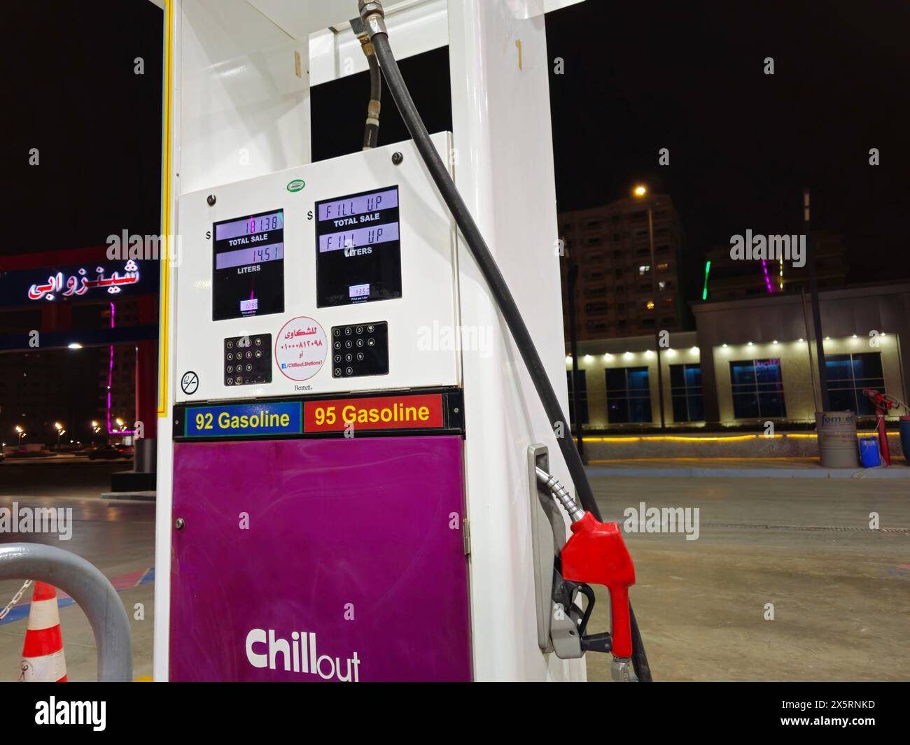 Cairo, Egypt, March 31 2024: Chillout gas service station with filling ...