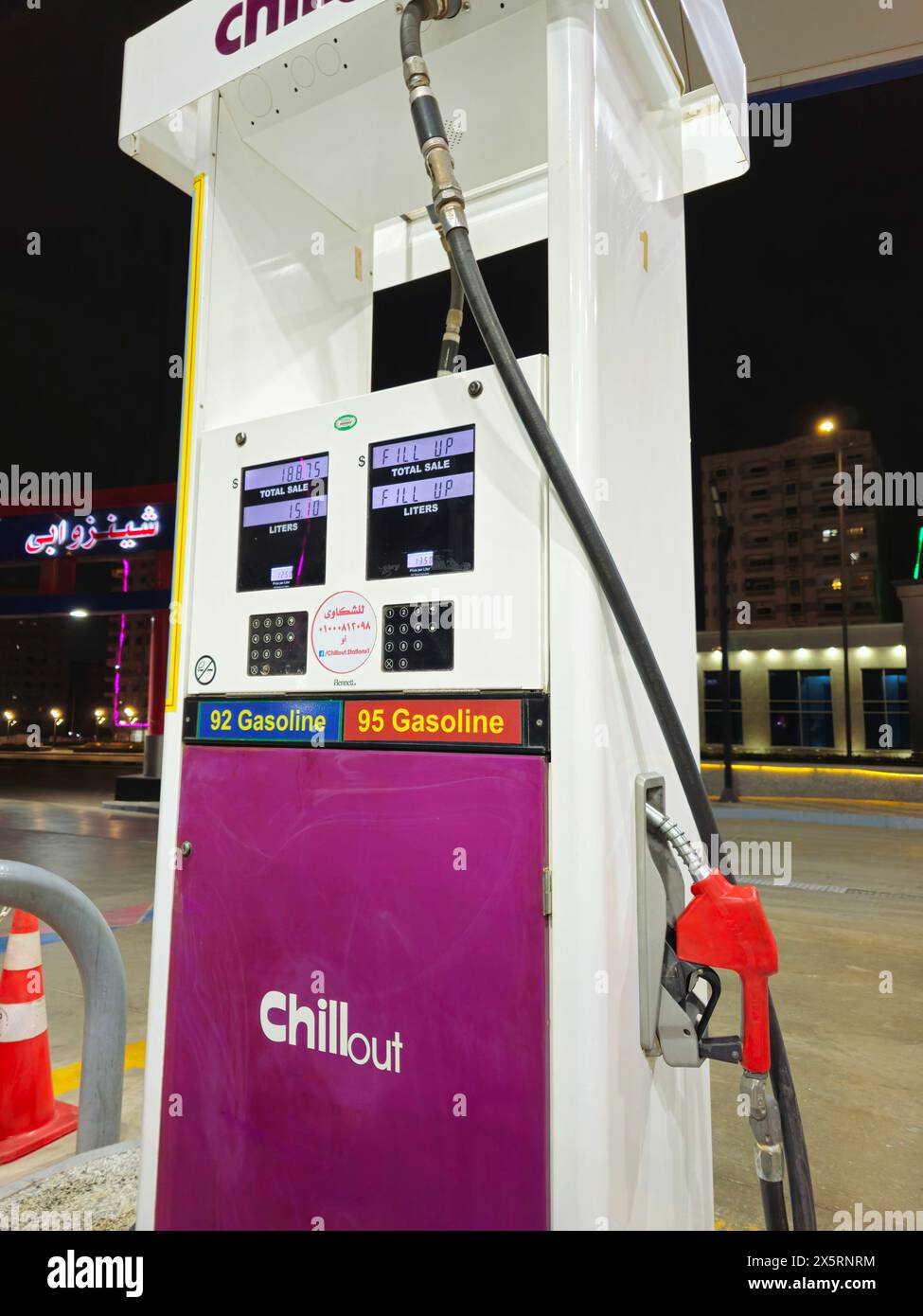 Cairo, Egypt, March 31 2024: Chillout gas service station with filling ...