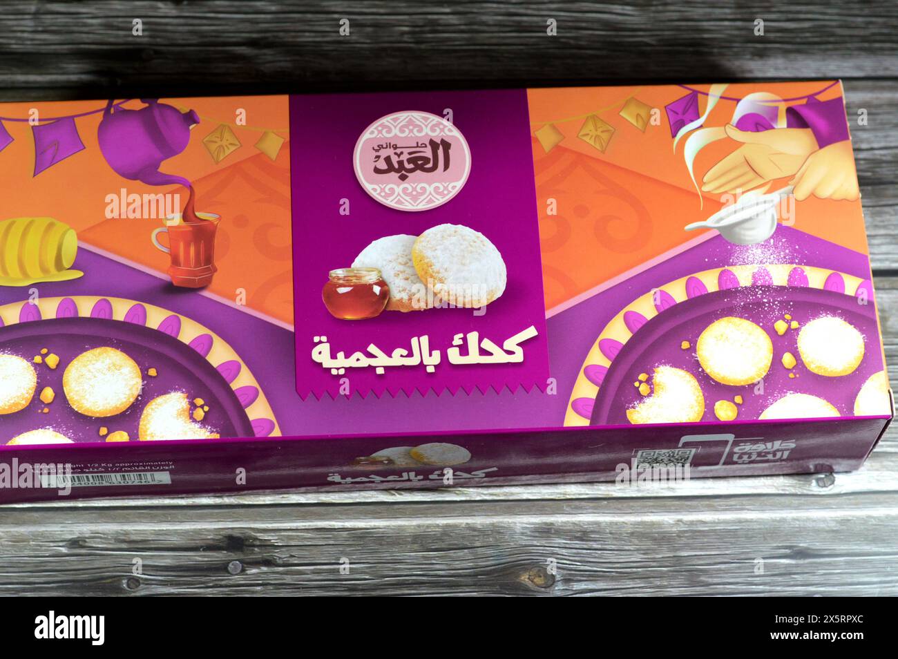 Cairo, Egypt, March 28 2024: EL Abd Patisserie foods of Traditional ...