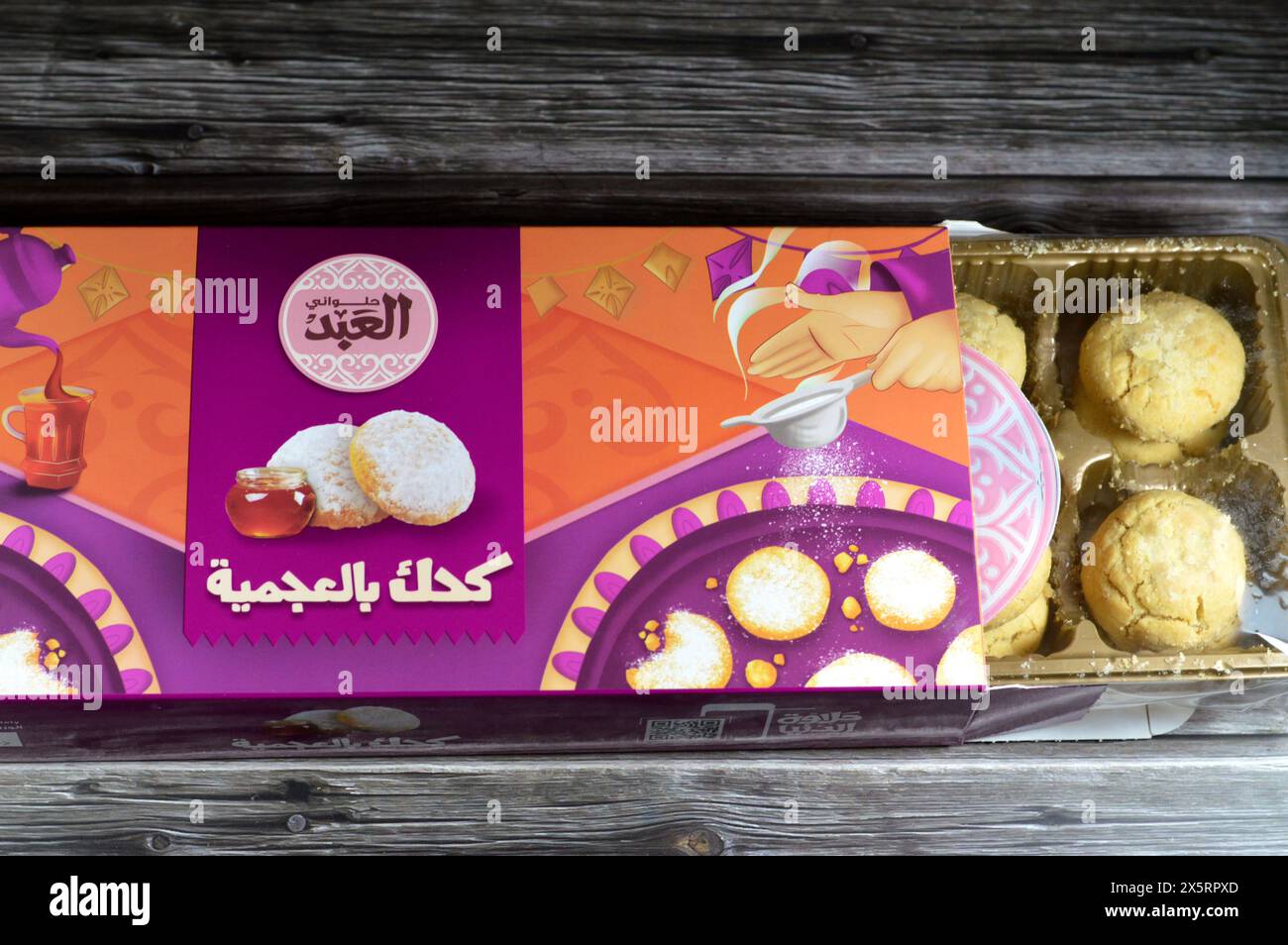Cairo, Egypt, March 28 2024: EL Abd Patisserie foods of Traditional ...