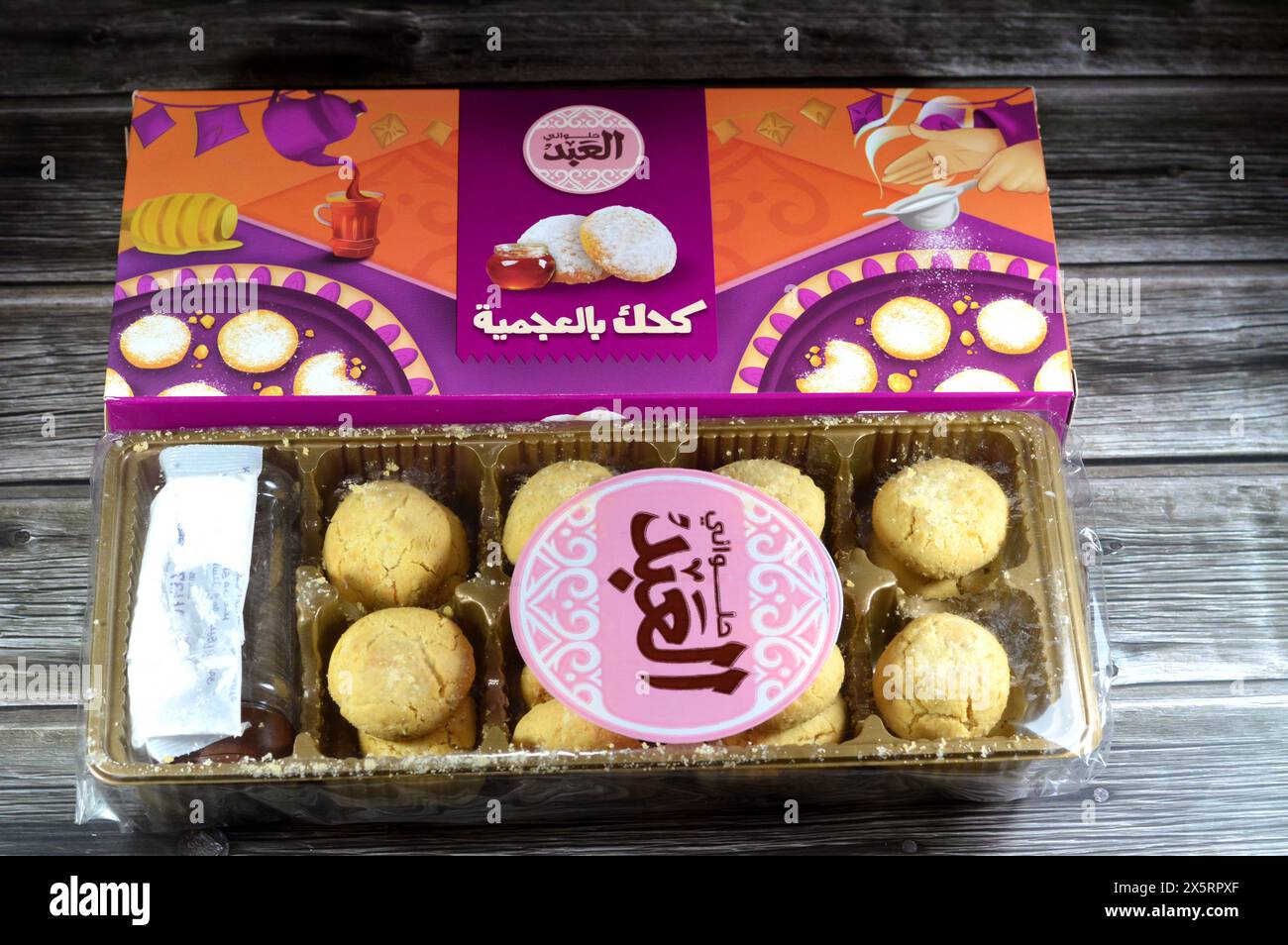 Traditional patisserie egypt hi-res stock photography and images - Alamy