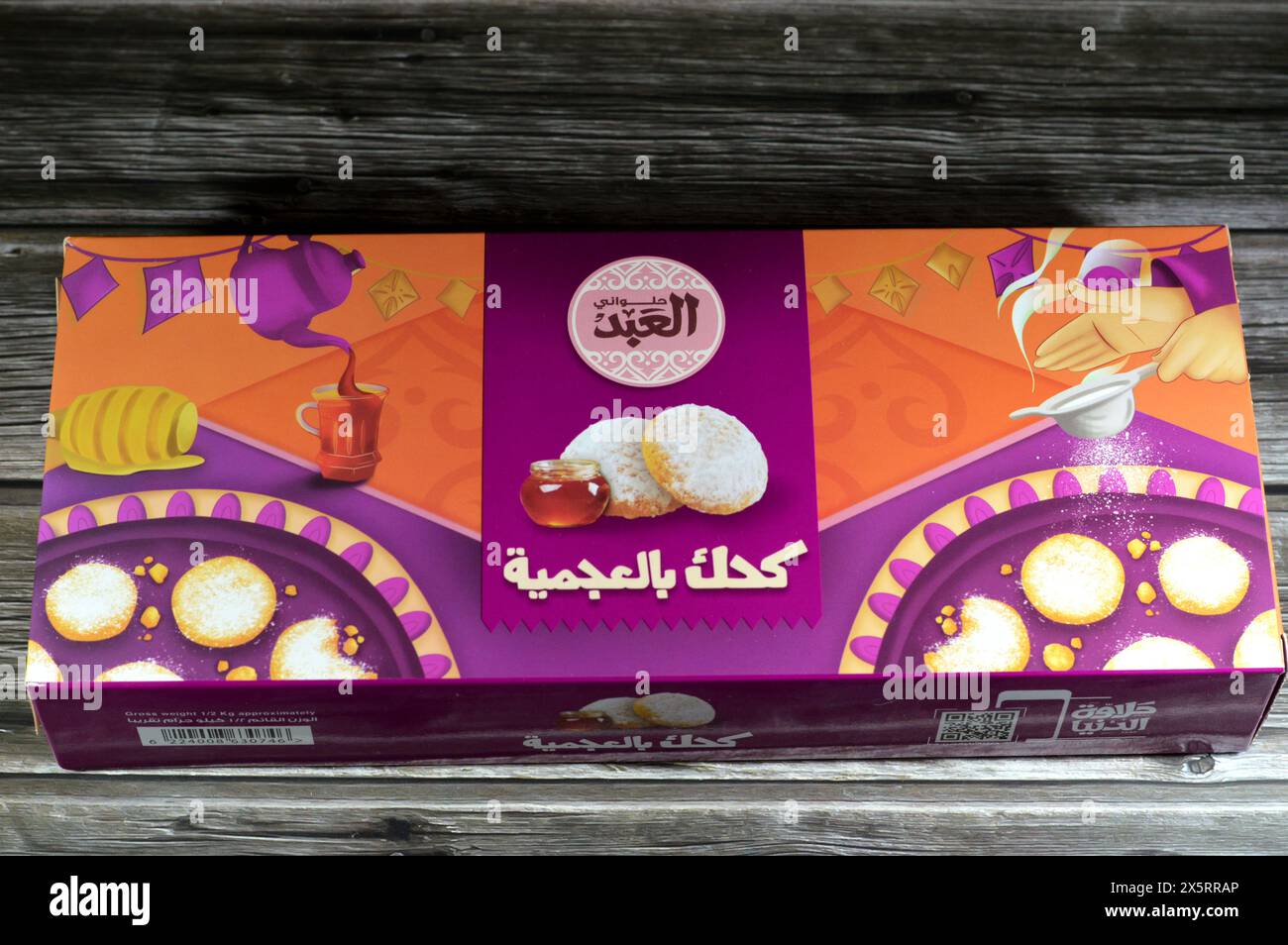 Cairo, Egypt, March 28 2024: EL Abd Patisserie foods of Traditional ...