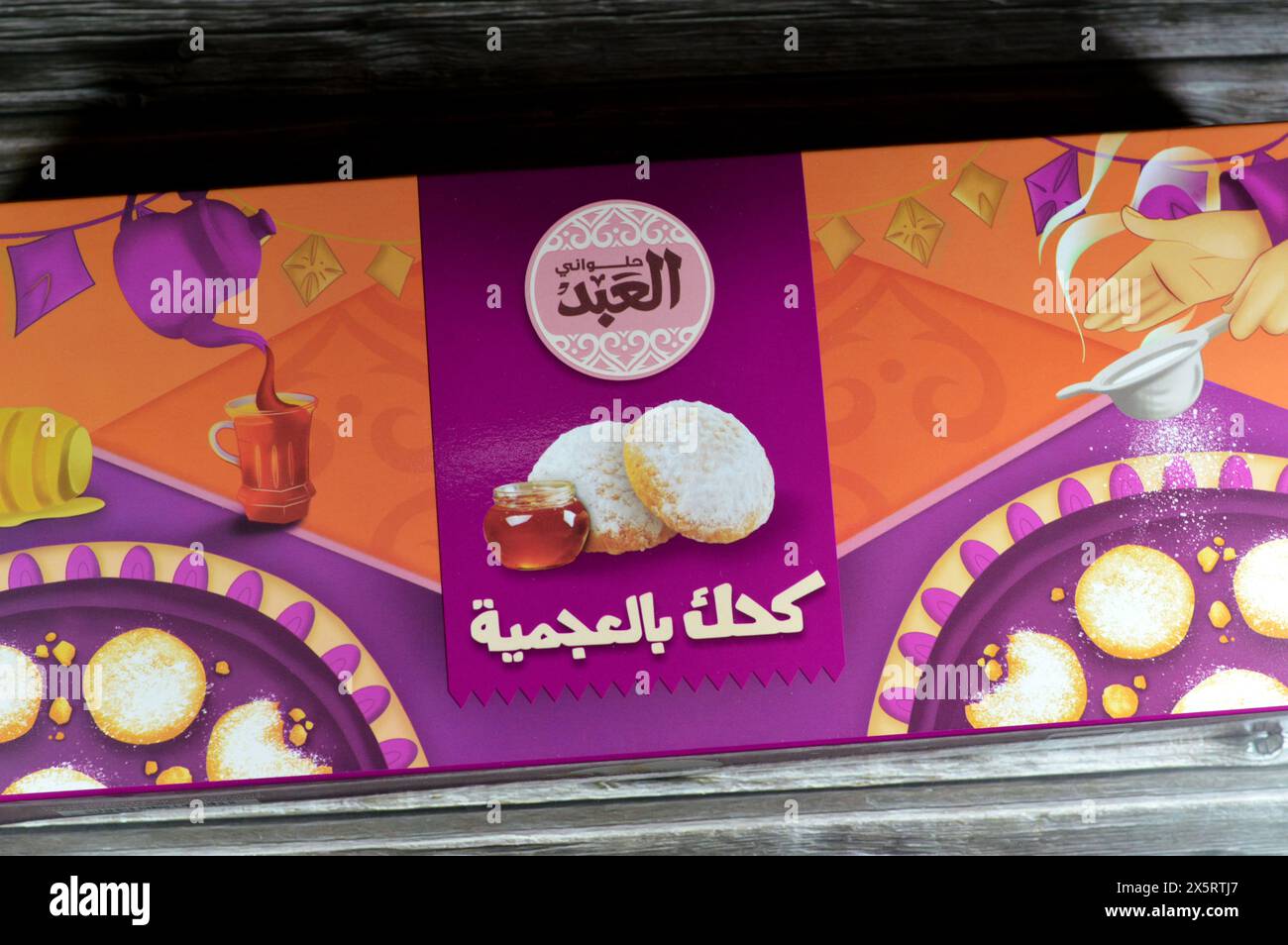 Cairo, Egypt, March 28 2024: EL Abd Patisserie foods of Traditional ...