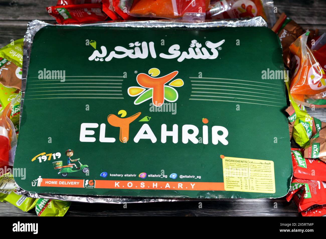 Eltahrir hi-res stock photography and images - Alamy