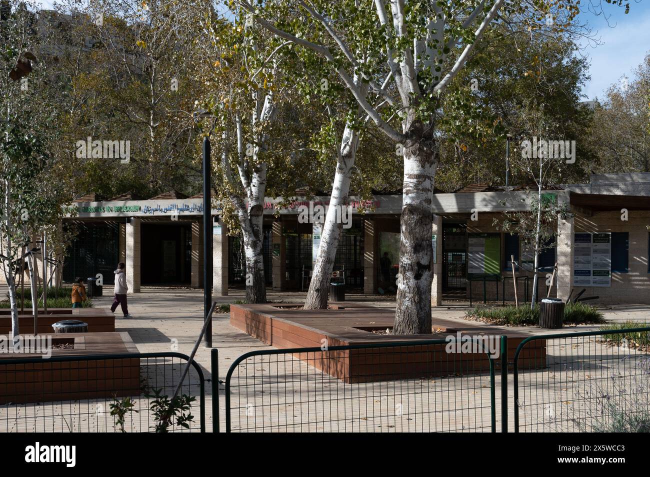 Jerusalem zoo entrance hi-res stock photography and images - Alamy