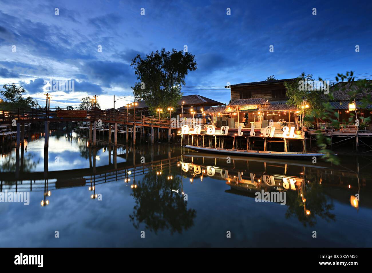 Khlong dan floating market hi-res stock photography and images - Alamy