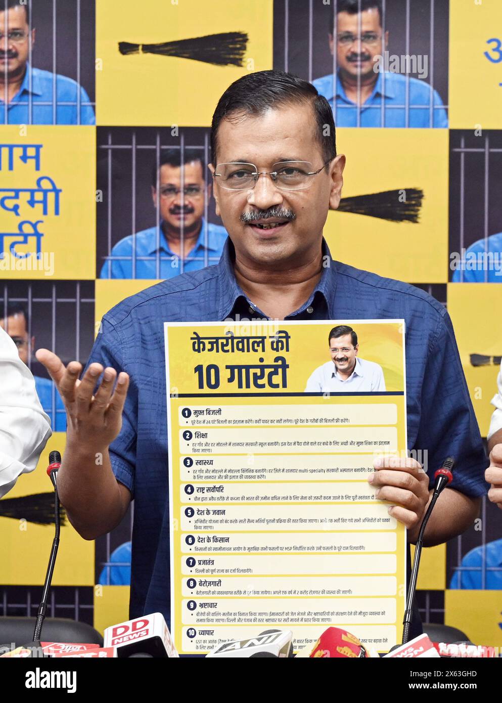 New Delhi, India. 12th May, 2024. NEW DELHI, INDIA - MAY 12: Delhi CM ...