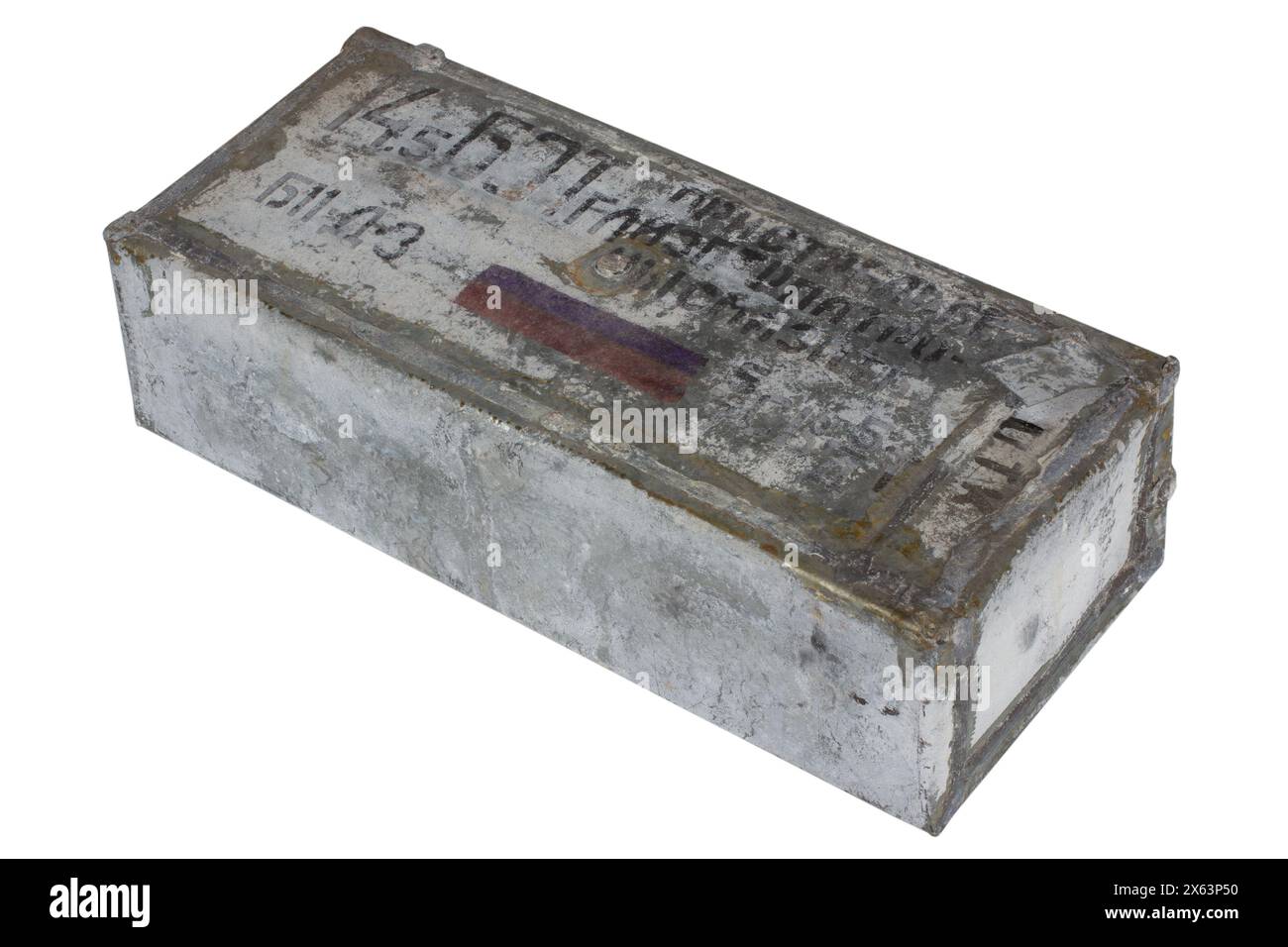 Soviet army box of 14.5mm ammunition. Text in russian - "When shooting ...