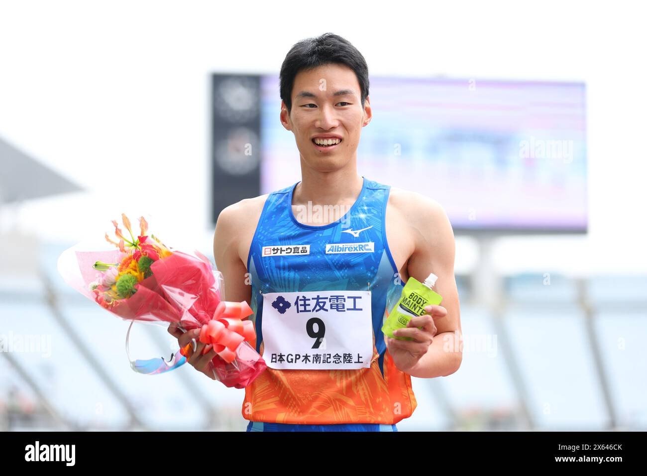 Ryota Machi, MAY 12, 2024 - Athletics : Japan GP Series The 11th ...