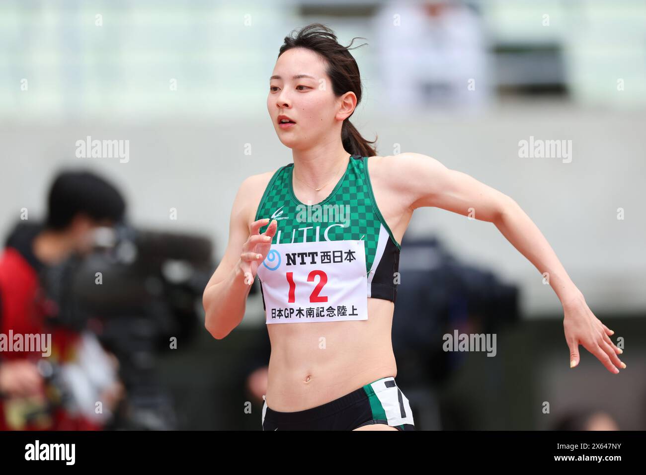 Iki ichiko hi-res stock photography and images - Alamy