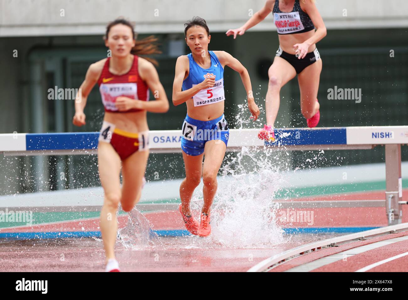 Miu Saito, MAY 12, 2024 - Athletics : Japan GP Series The 11th Michitaka Kinami Memorial Meet ...
