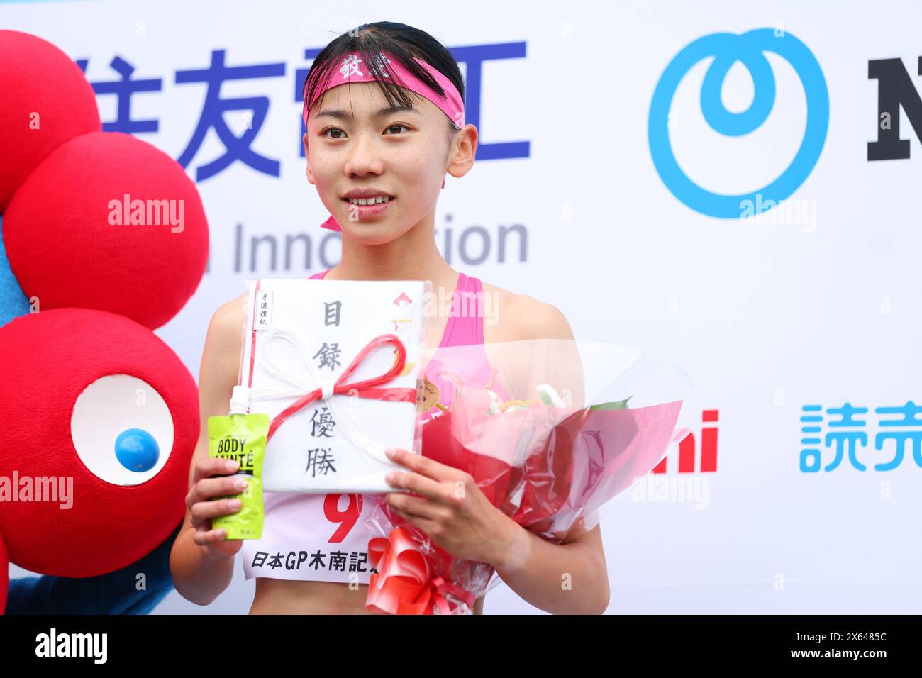 Rin Kubo, MAY 12, 2024 - Athletics : Japan GP Series The 11th Michitaka ...