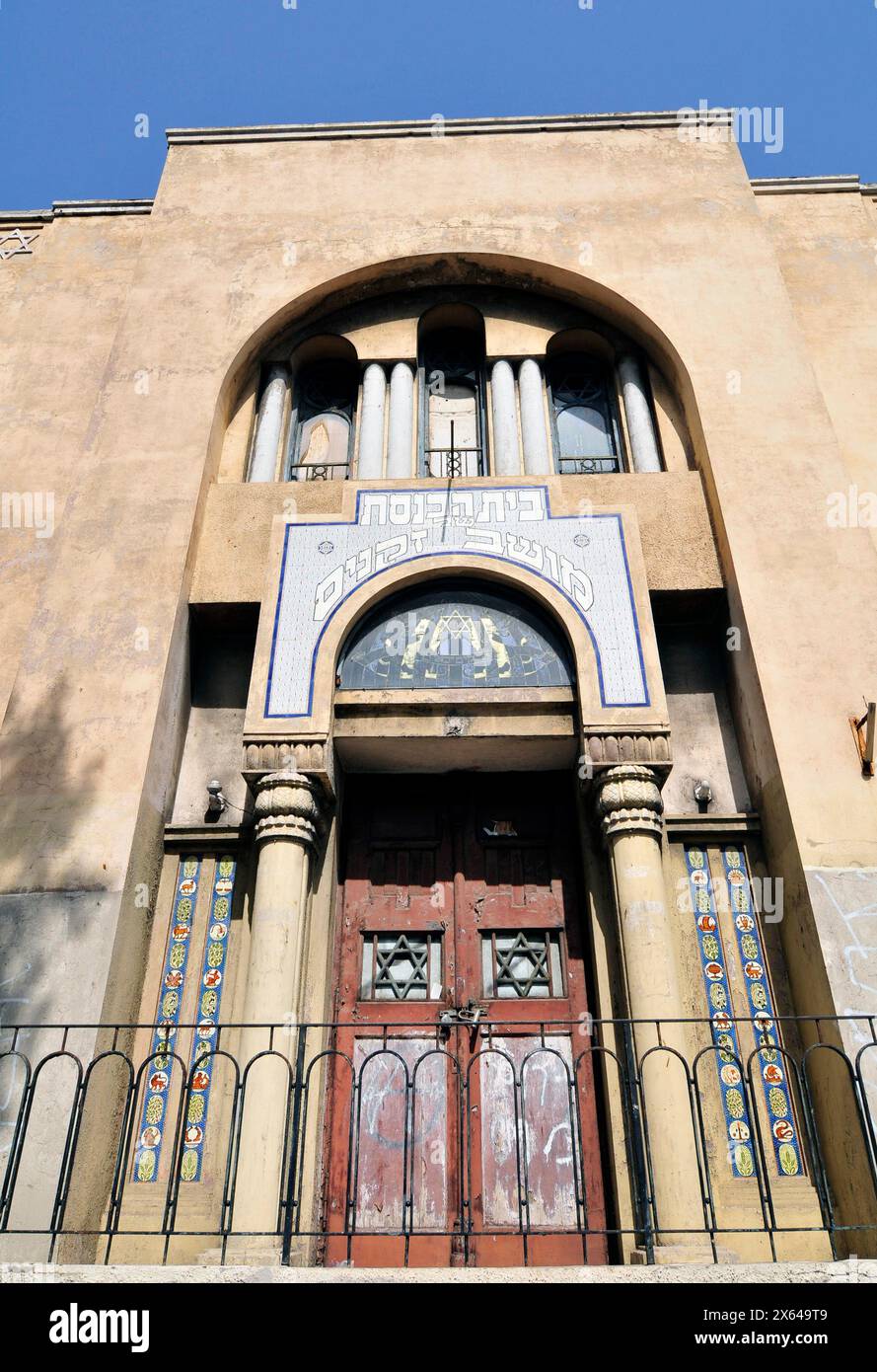 Moshav Zkenim synagogue on Allenby Street, Tel-Aviv, Israel Stock Photo ...