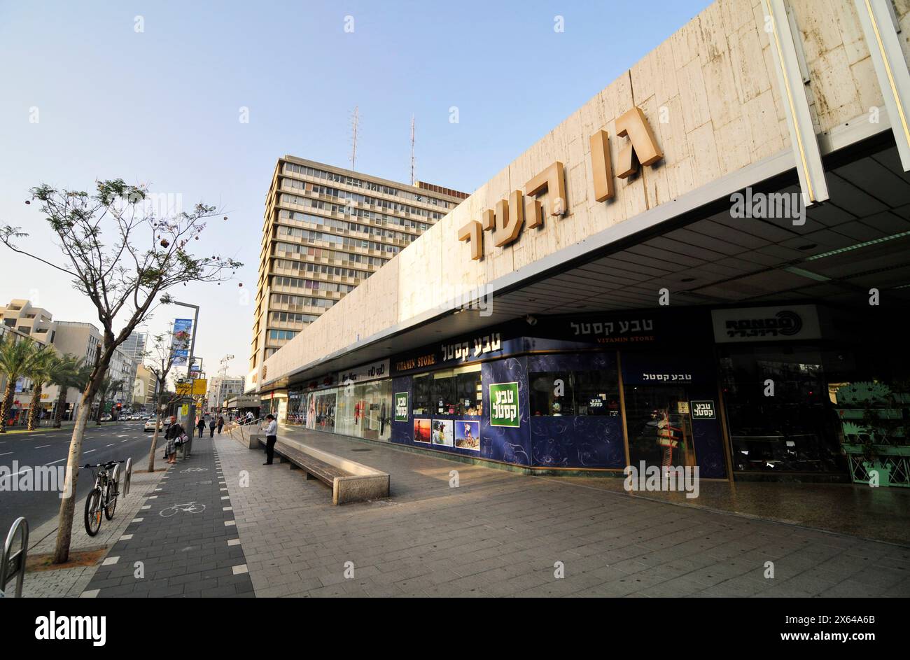 The City Garden shopping mall on Ibn Gaboril street in central Tel-Aviv ...