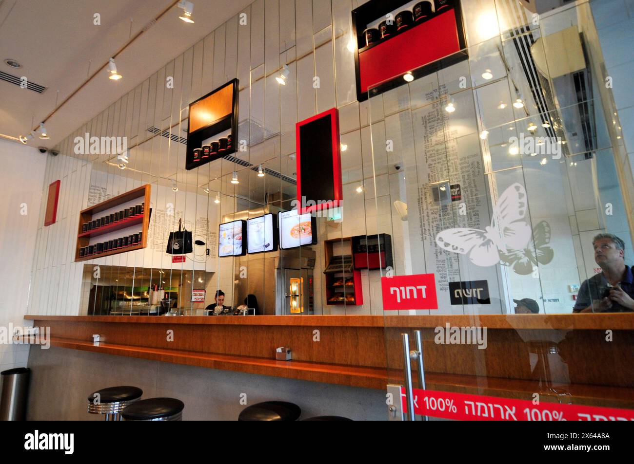 Aroma espresso bar on Ibn Gaborol street in Tel-Aviv, Israel Stock ...