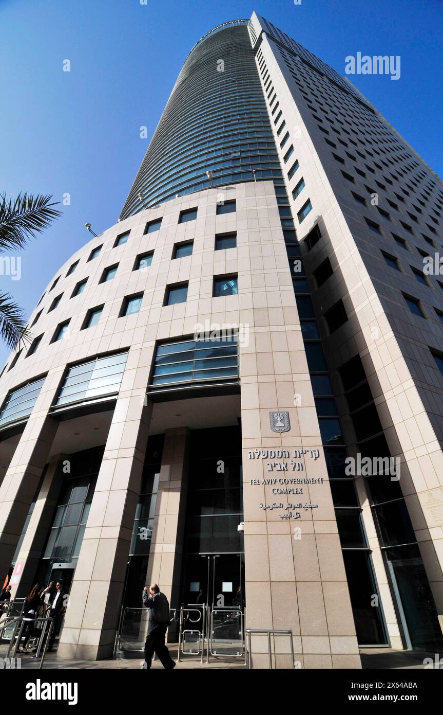 Tel-Aviv government complex tower. Tel-Aviv, Israel Stock Photo - Alamy