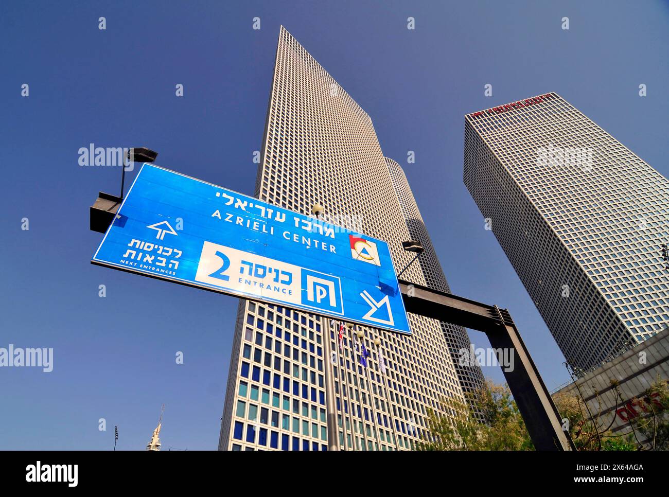 The Azrieli towers in Tel-Aviv, Israel Stock Photo - Alamy