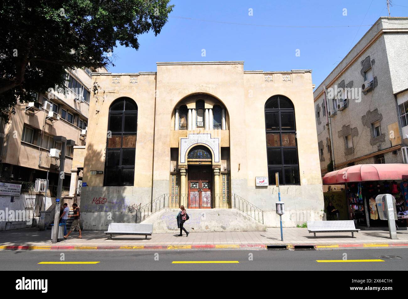 Moshav Zkenim synagogue on Allenby Street, Tel-Aviv, Israel Stock Photo ...