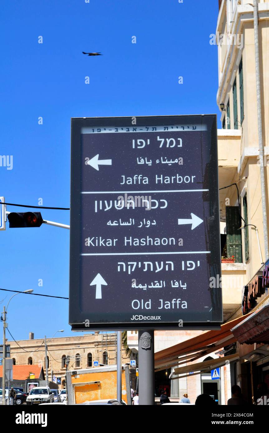 A direction sign in Jaffa, Israel Stock Photo - Alamy