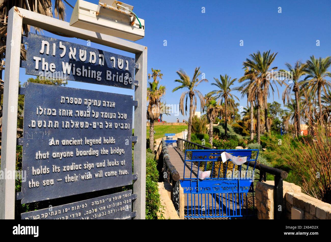 The wishing bridge in old Jaffa, Israel Stock Photo - Alamy