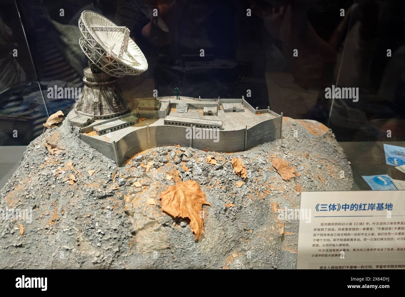 BEIJING, CHINA - MAY 2, 2024 - A model of the Red Bank base of the ...