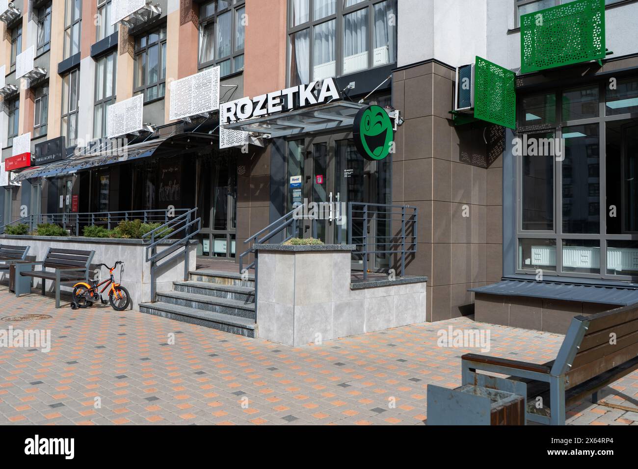 2024 kyiv hi-res stock photography and images - Alamy