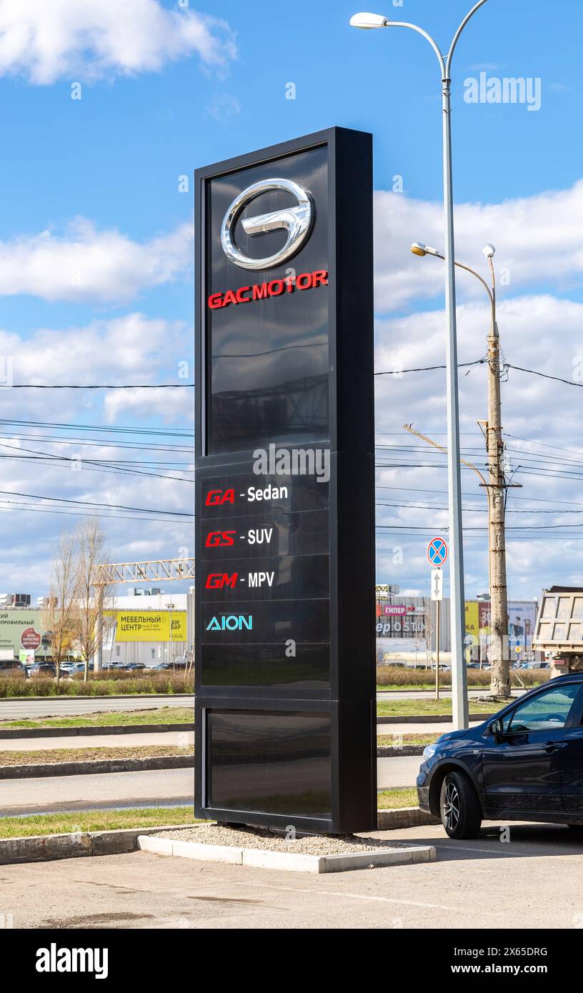 Samara, Russia - April 16, 2024: Stela with Gac Motor logo against a ...