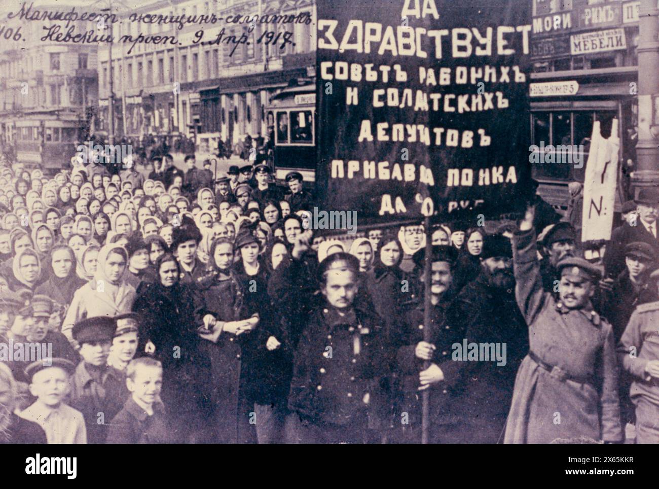 Long Live the Council of Workers and Soldiers' Deputies, banner in ...