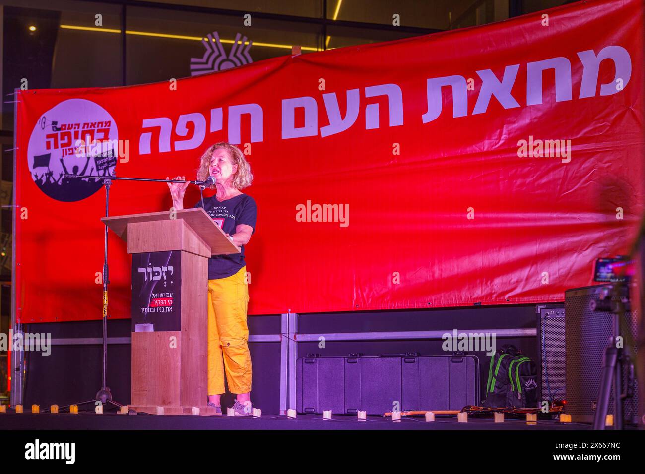 Ella bar david shahar hi-res stock photography and images - Alamy