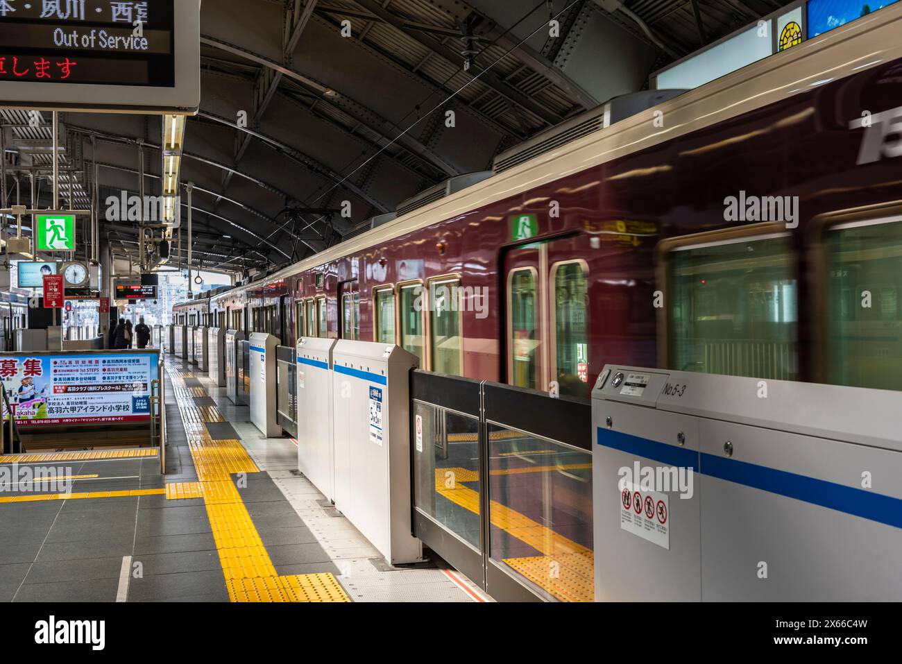Sannomiya station platform, Kobe, Japan Stock Photo - Alamy