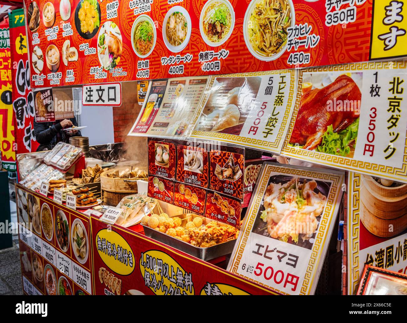 Food stall in Kobe Chinatown Stock Photo - Alamy