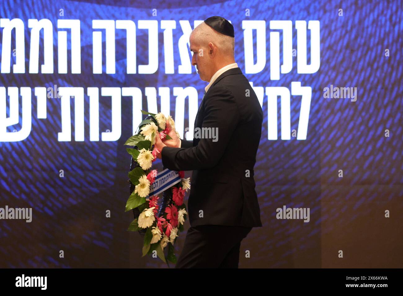 Ronen bar israel hi-res stock photography and images - Alamy