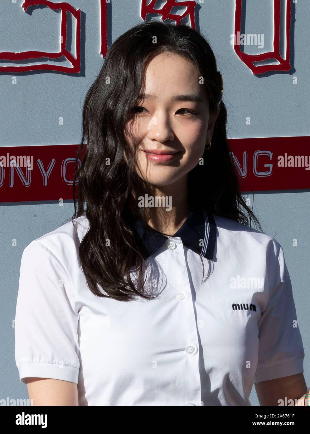 Yeon jae hi-res stock photography and images - Alamy