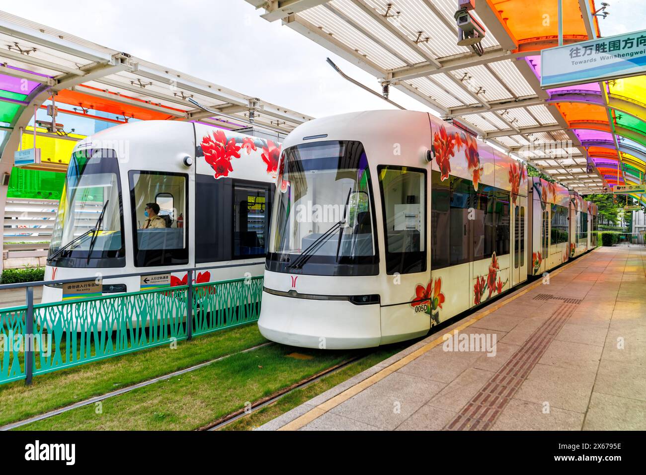 Guangzhou, China - 3. April 2024: Guangzhou Haizhu Tram modern light ...