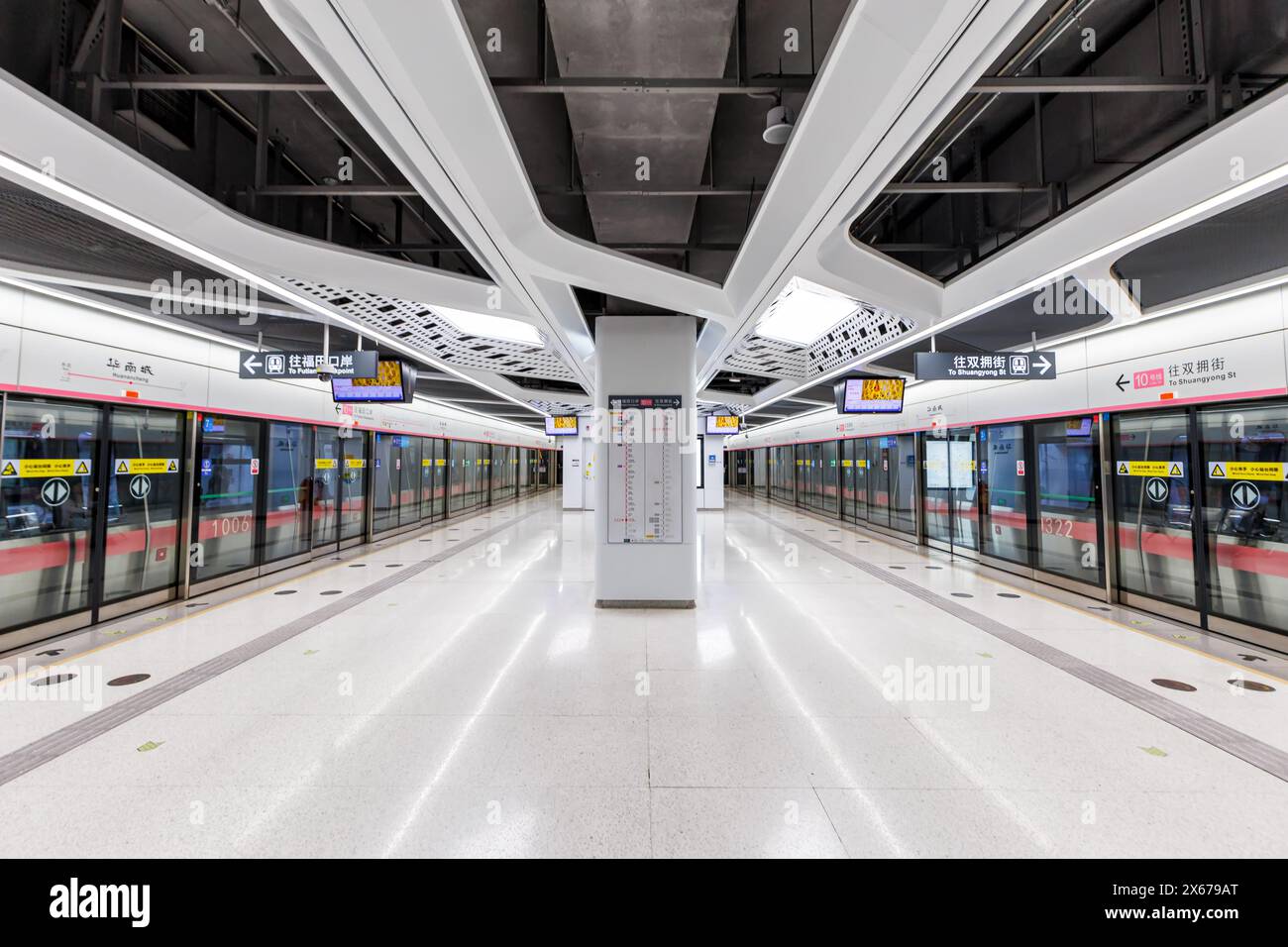Shenzhen, China - April 4, 2024: Shenzhen Metro underground station ...