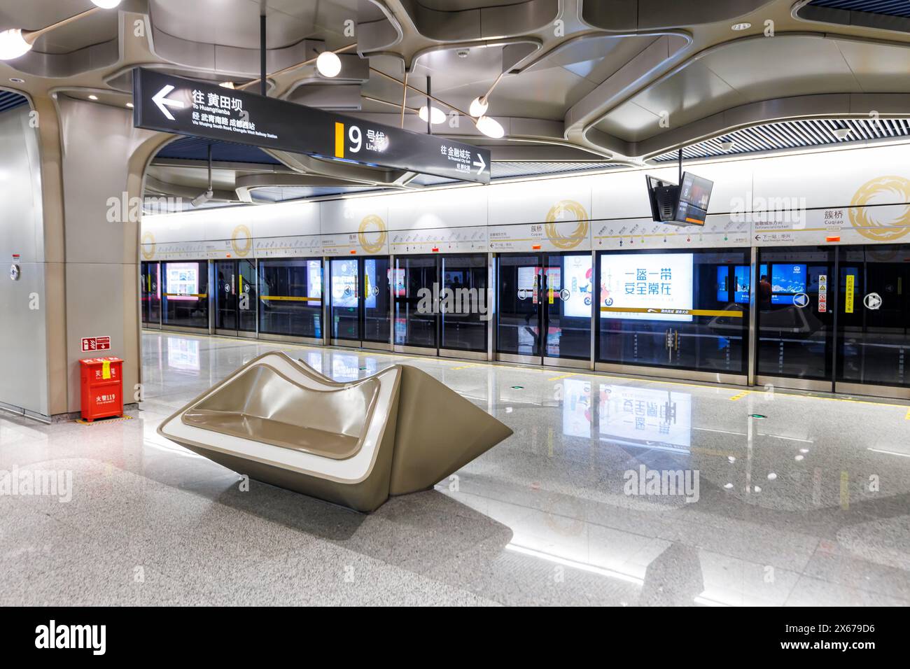 Chengdu, China - April 8, 2024: Chengdu Metro transit modern ...
