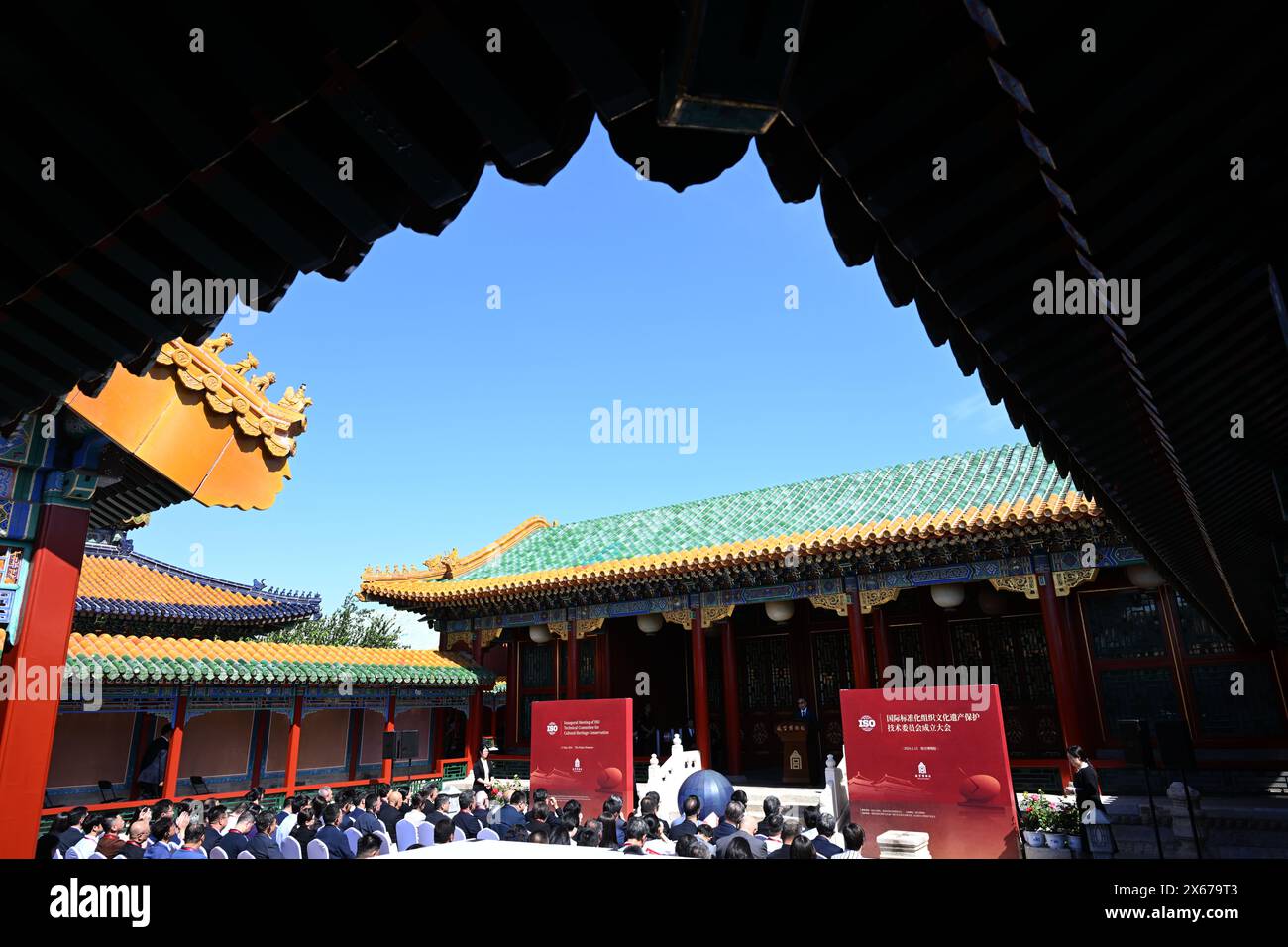 Inception set hi-res stock photography and images - Alamy