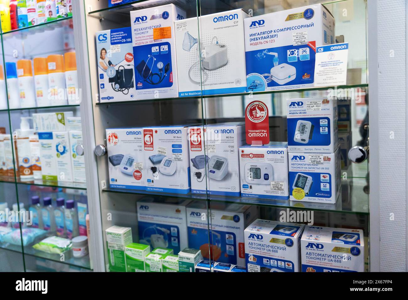 Array of various medicines and medical supplies filling the pharmacy ...