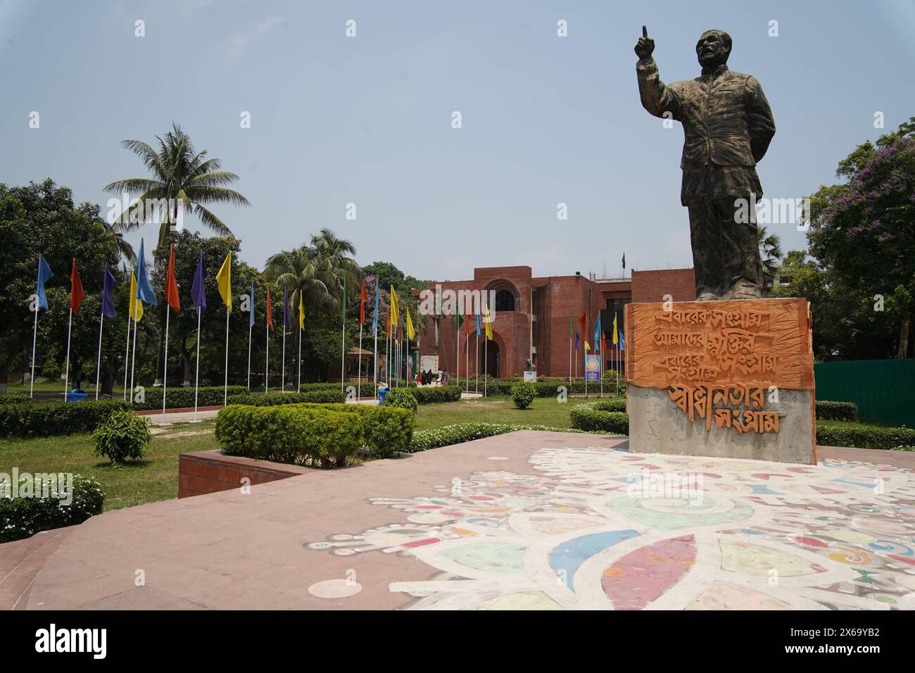 Sculpture of Bangabandhu Sheikh Mujibar Rahman, Father of the Nation ...