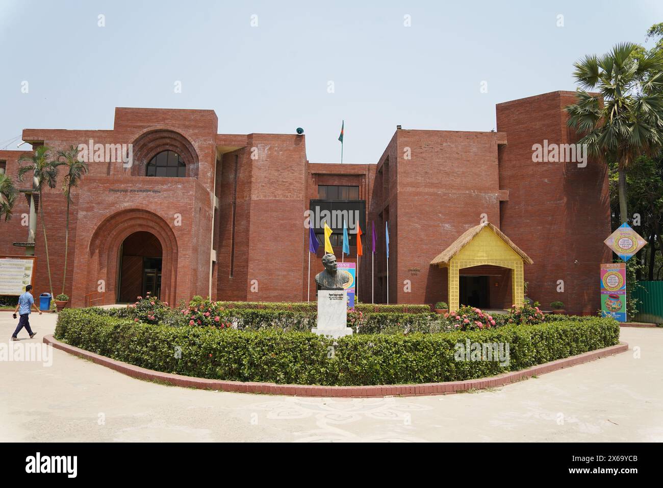 Shilpacharya Zainul Folk and Craft Museum. Bangladesh Folk Art & Crafts Foundation. Sonargaon ...